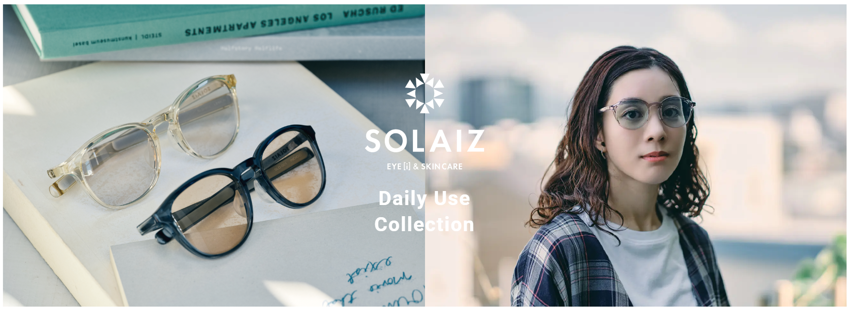 「Solaiz（ソライズ）」のサングラスをサイクリングで使ってみた | 自転車が好きなだけ